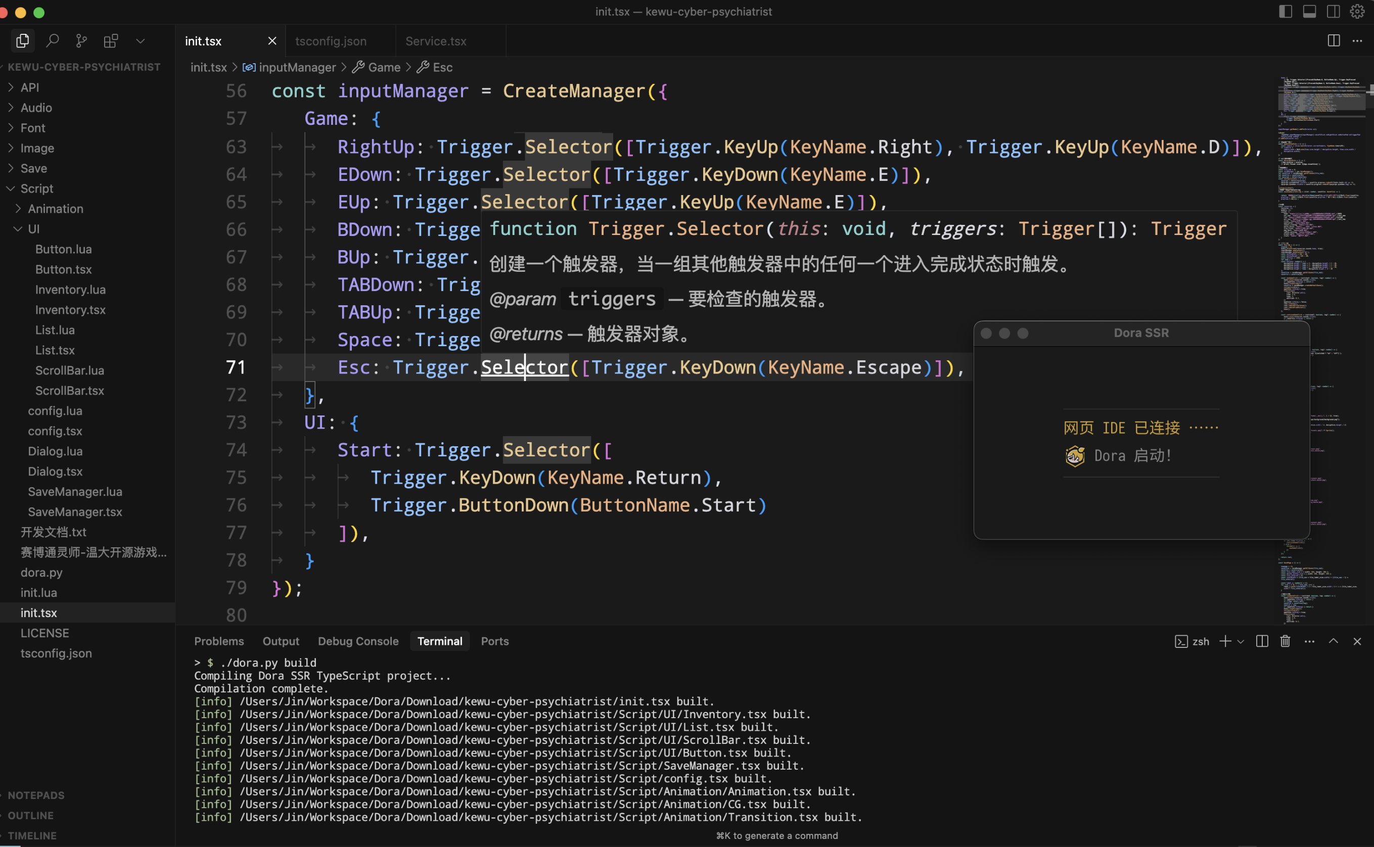 Lua 遇上 TypeScript——TSTL 的奇妙旅程 - I++ Club
